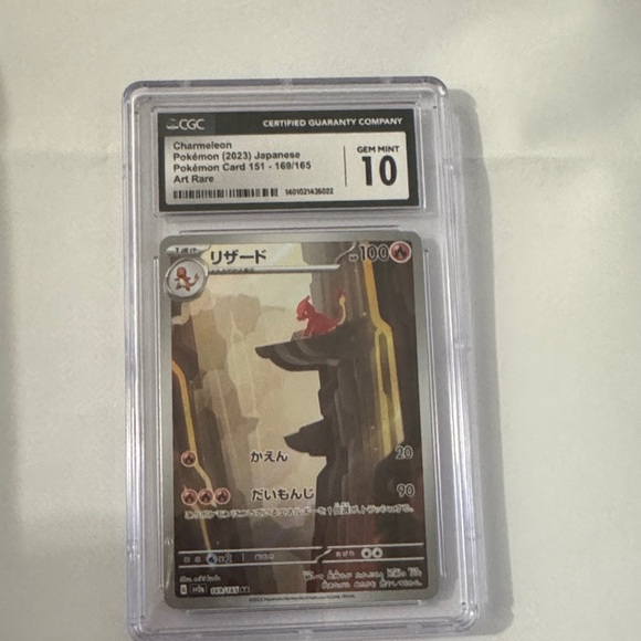 Pokemon | Other | Pokemon Charmeleon Japanese Card Art Rare Edition ...